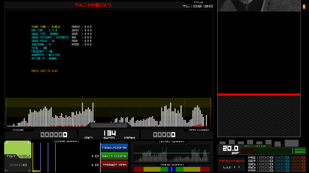beatoraja導入の手引(画像付き)【JRE同梱版】