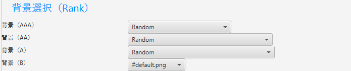 beatoraja導入の手引(画像付き)【JRE同梱版】